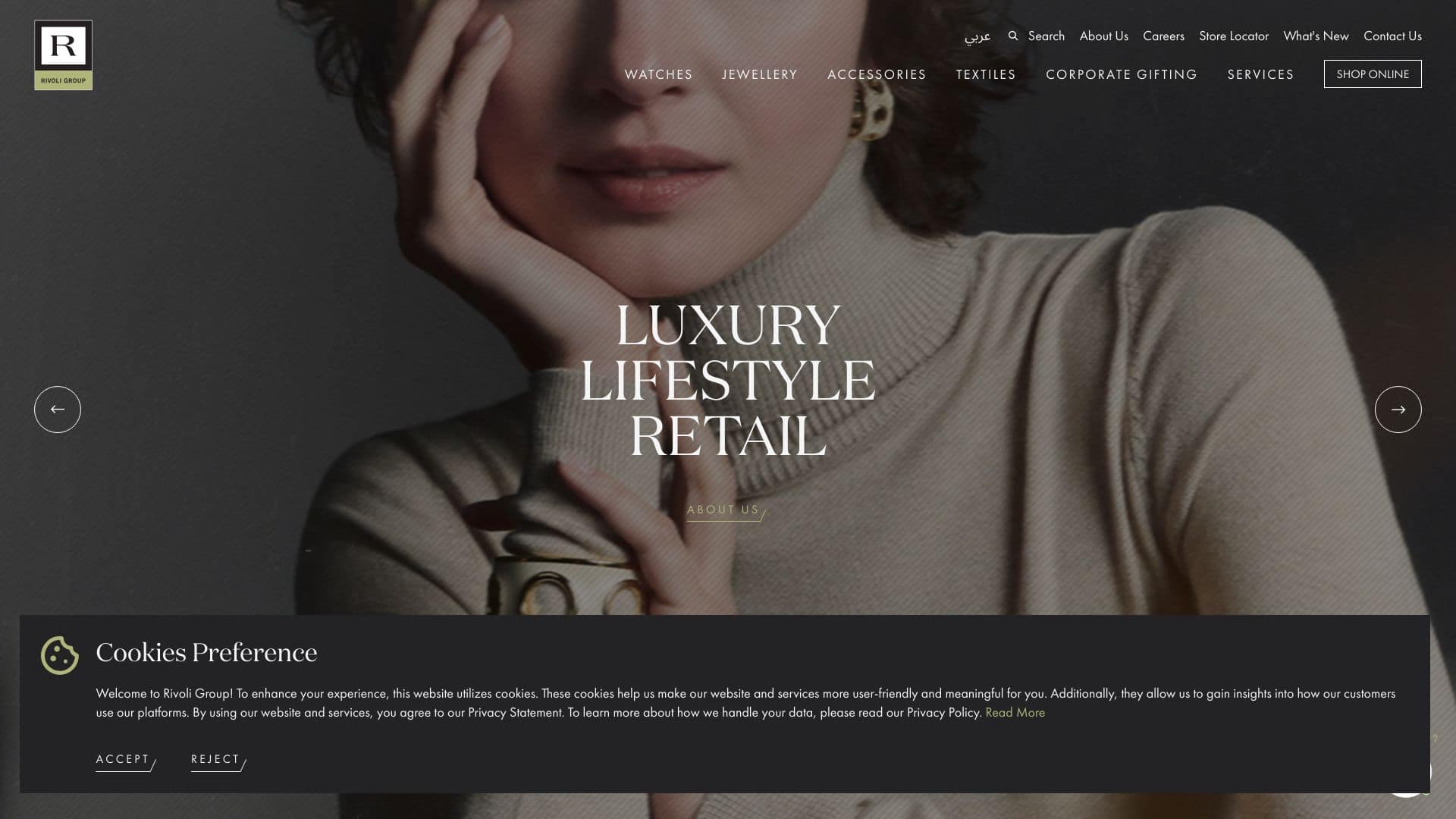 Rado - Marina Mall, Abu Dhabi - The First Global Directory of Luxury ...
